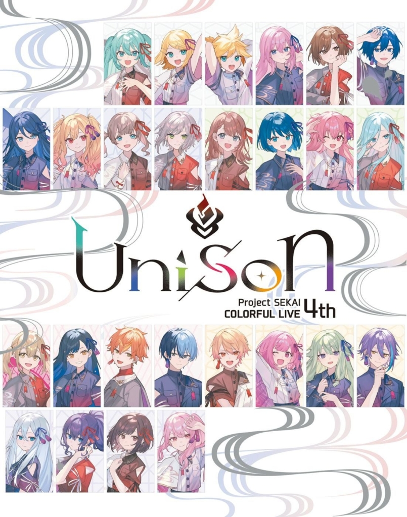 セカライ4th Blu-ray発売決定！「プロジェクトセカイ COLORFUL LIVE 4th - Unison -」Blu-rayが ...