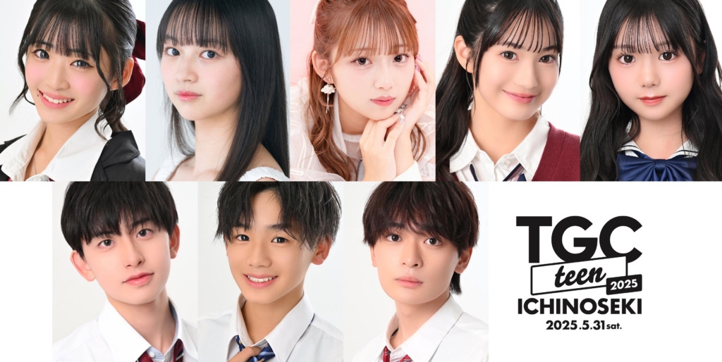 【TGC teen ICHINOSEKI 2025】マイナビ TGC 2025 S/S にてランウェイデビューを果たした希空がTGC teen ...